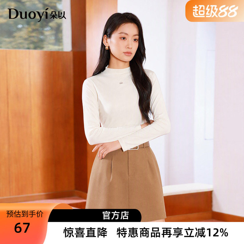 朵以2026秋季新款时尚气质百搭针织衫半高领长袖打底上衣