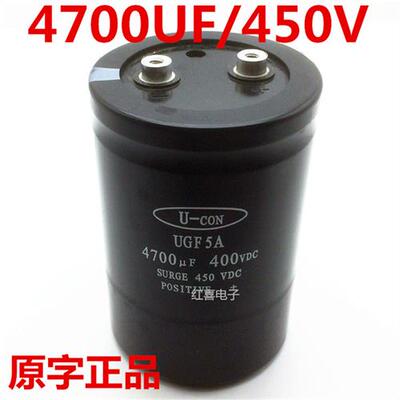 进口原字优质电解电容 4700UF 450V 4700MFD450VDC 逆变器 75*115