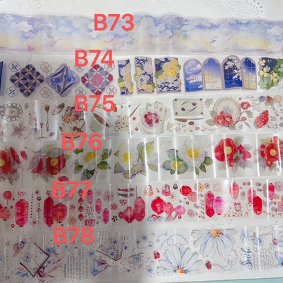 一物一拍B73-B96长度1米左右PET材质台产胶带