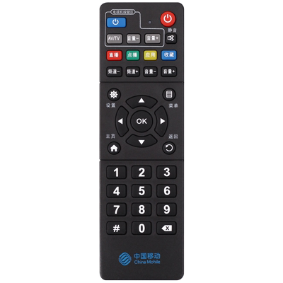 适用于中国移动魔百和HM201 M301H M101网络机顶盒遥控器ZTE中兴ZXV10 4K高清RS-108AB1 M10创维E900V21E