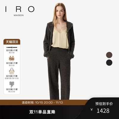 条纹休闲松紧腰阔腿裤垂感长裤