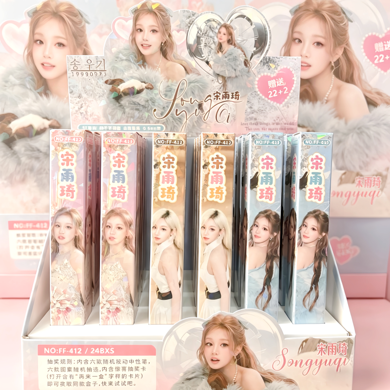 宋雨琦周边盲盒笔白鹿同款中性笔高颜值ins风刷题笔少女心韩版笔5