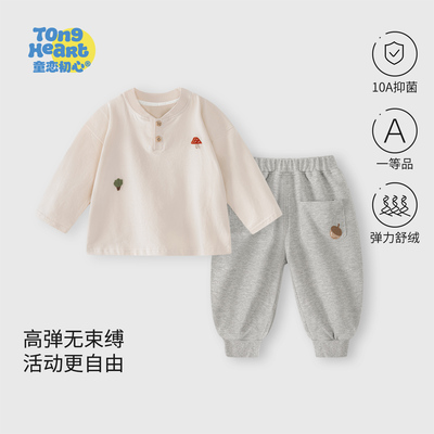 宝宝长袖套装婴儿T恤长裤打底衫两件套衣服卫裤儿童春秋新款童装