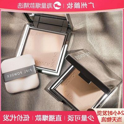 保湿修容定妆粉饼干湿两用遮小