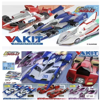 mh megahouse  vakit 高智能方程式 gpx vol1 vol2  赛车模型 车