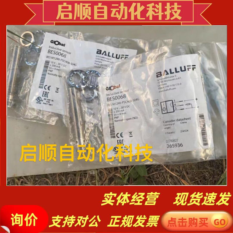 NCB2-12GM35-Z4 NCB4-12GM35-N0 NCN40+U1+N0 NO NBB10-30GM50-Z4_虎窝淘