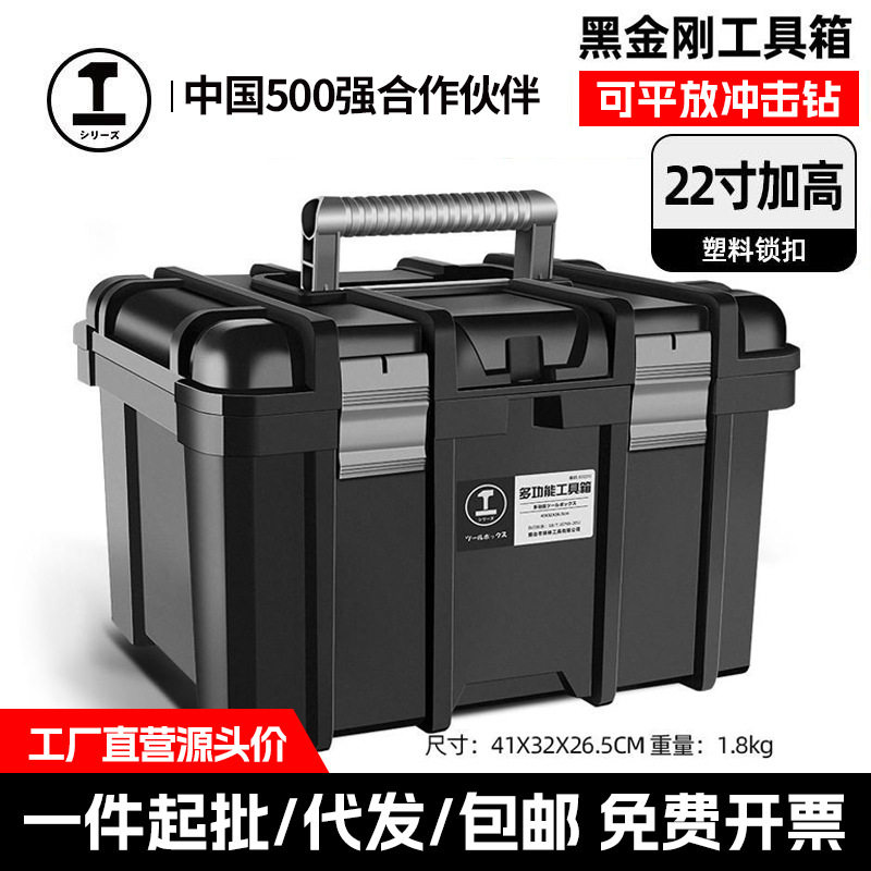 绿林工具箱收纳盒五金大号家用手提式工业级车载多功能维修电工