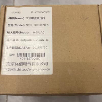 议价溢价-南京优倍型号NPDL00231121剩余老庫存的