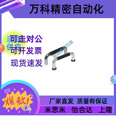 替代XAJ21 XAJ26-D12-L150/L188/L238/L288-H52/H87 圆形带包胶拉