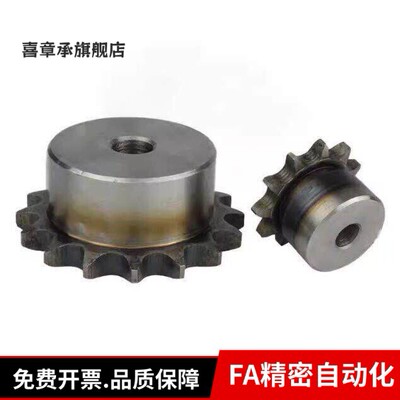 SP40B BSP40B SSP40B9 10 11 12 13 14 15-17-18-N/S 炼轮