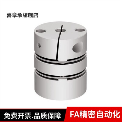 替联轴器MCKLWK/MCKL/MCKLLK/MCKLRK/MCKS32/40/50/25/20-8-6-10