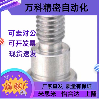 轴承止动销BKT31/BKT32/BKT36/BGSP/BGSPM/BGSPS/4/5/~10/12-3~20