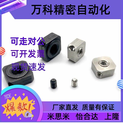 四角型防松动轴承螺帽 细牙 BNR BNRC BNRS M3*0.35-M50*1.5