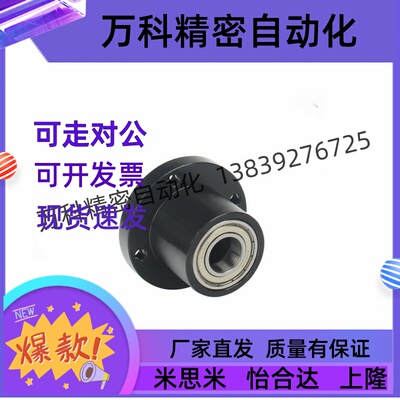 6801双轴承座BGFRCB6801ZZ-25BG