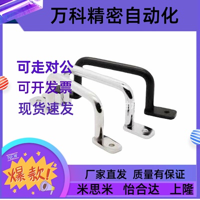 UWASN/UWASNB/UWANSS110/120/125/160/200/250不锈钢焊接型拉手
