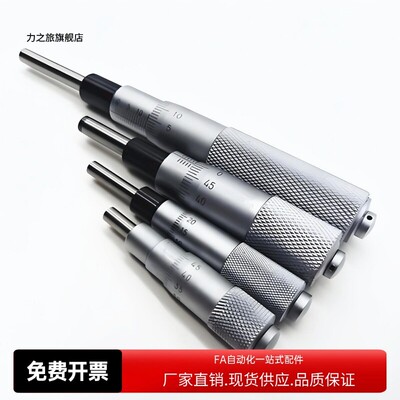 经济型微分头CMH CMHN CMHD6.5 13 25 CMHDN6.5带自锁