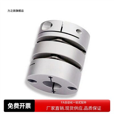 CPDW CPDT19 25 32 40 50-7 8 12 14 15 16 17 22-LK4-RK5联轴器