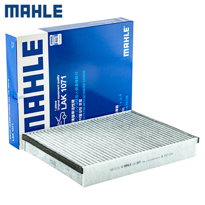 含活性炭空调滤芯马勒福睿斯林肯