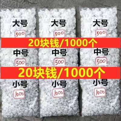 家具塑料脚钉加厚防潮防滑
