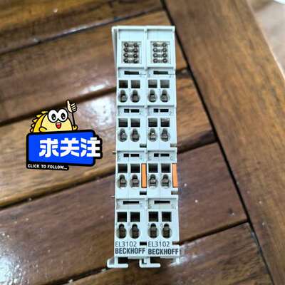 {议价}倍福EL3102正品模块，成色几乎，功能完