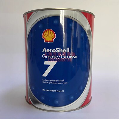 壳牌7号航空脂AEROSHELLGREASE