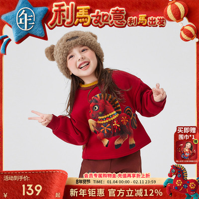 年衣童装儿童卫衣加绒秋冬新款