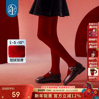 年衣童装女童袜子连体袜