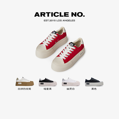 【所有姐姐的衣橱】ARTICLE NO.厚底圆头增高时尚休闲松糕鞋