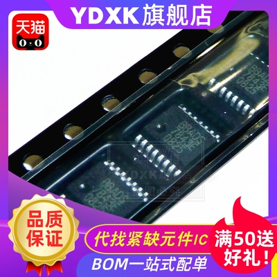 天猫ADS7841EADS7841EBADS784