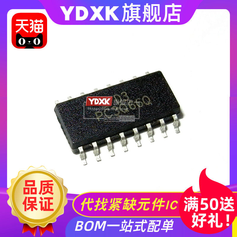 YDXK适用 PC3Q67Q PC3Q64Q PC3Q65Q PC3Q66Q贴片光耦芯片SOP16_虎窝淘
