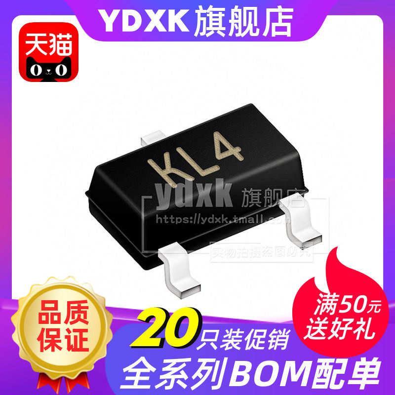 YDXK适用 BAT54S丝印KL4 SOT-23 30V/200mA肖特基二极管 20只_虎窝淘
