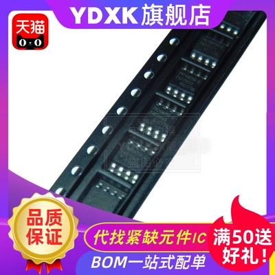 原装FM24C256FM24C256-G/GTR