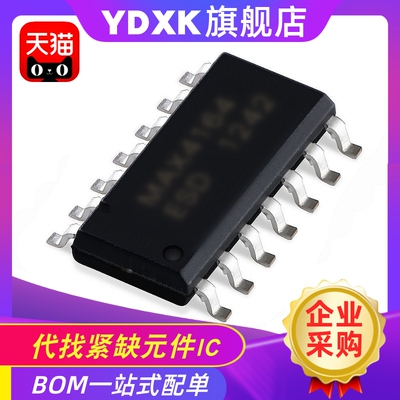 天猫AD8513ARZAD8513ARAD8513