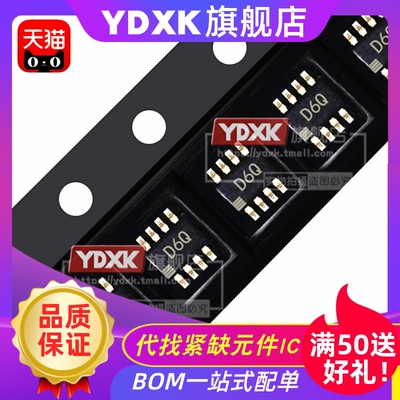 天猫AD5160BRJZ5AD5160BRJ5AD