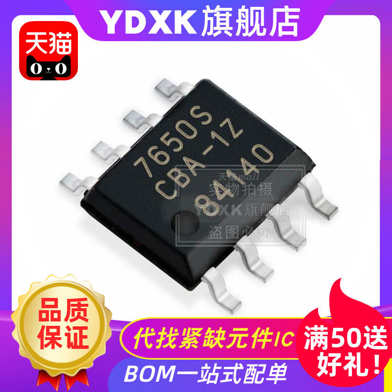 YDXK适用 ICL7650SCBA-1Z 7650S ICL7650SCBA放大器装SOP-8_虎窝淘