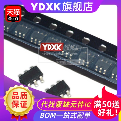 天猫| TLV3501AQDBVRQ1 丝印VCBQ SOT-23-6 汽车级通用比较器