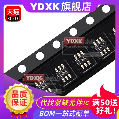 天猫| TPS61220DCKR TPS61221DCKR TPS61222DCKR 升压转换器ic