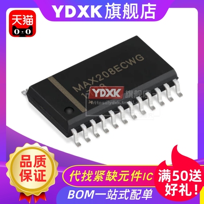 天猫MAX208ECWGWSOP24RS-232