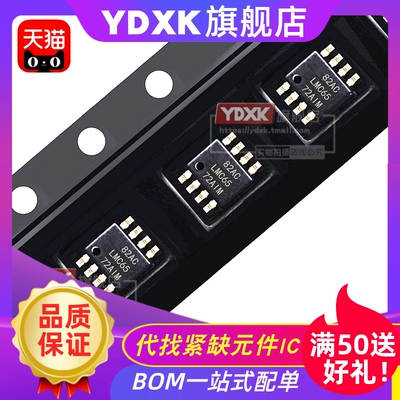 天猫LMC6572AIMXLMC6582LMC67