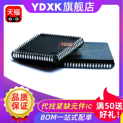 天猫| Z16C3010VEC/VEG/VSC/VSG 微控制器芯片 PLCC-68