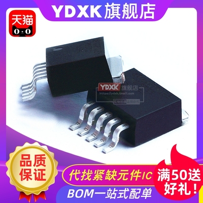 天猫LP38513TJ-ADJ/NOPBTO-263