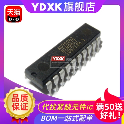天猫| AD7528JNZ AD7528JN AD7528KNZ AD7528KN 芯片IC DIP-20