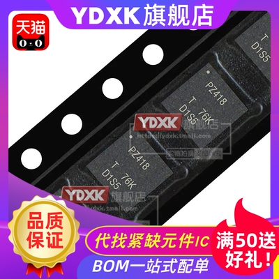 天猫TCA8418RTWR接口专用IC芯?