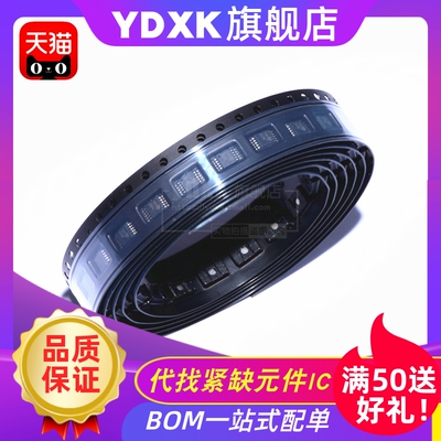 天猫|  DAC6574IDGSR DAC6574IDGS  丝印D674 MSOP10 转换器备