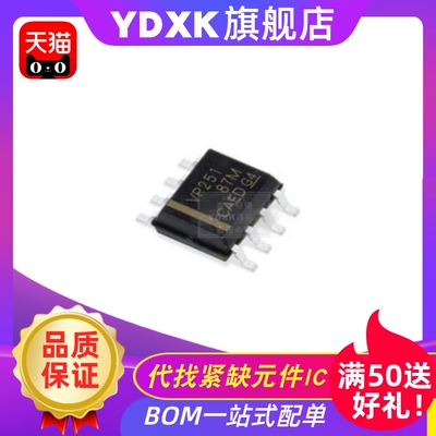 天猫SN65HVD251DSN65HVD251DR