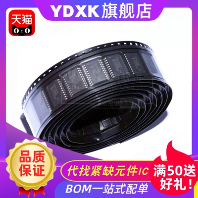 天猫TLC541IDWRTLC541IFN丝印