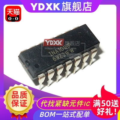 天猫INA101102103110KUA