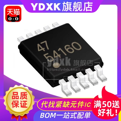 天猫TPS54160ADGQR印5416A贴?