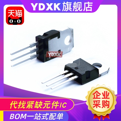 天猫| TOP242YN TOP243YN TOP244YN TOP245YN 插件TO-220-5