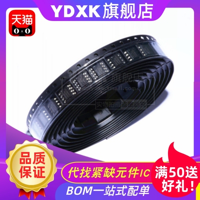 天猫| BSP 772T 762T 752T 742T 742R 752R 开关汽车电脑芯片